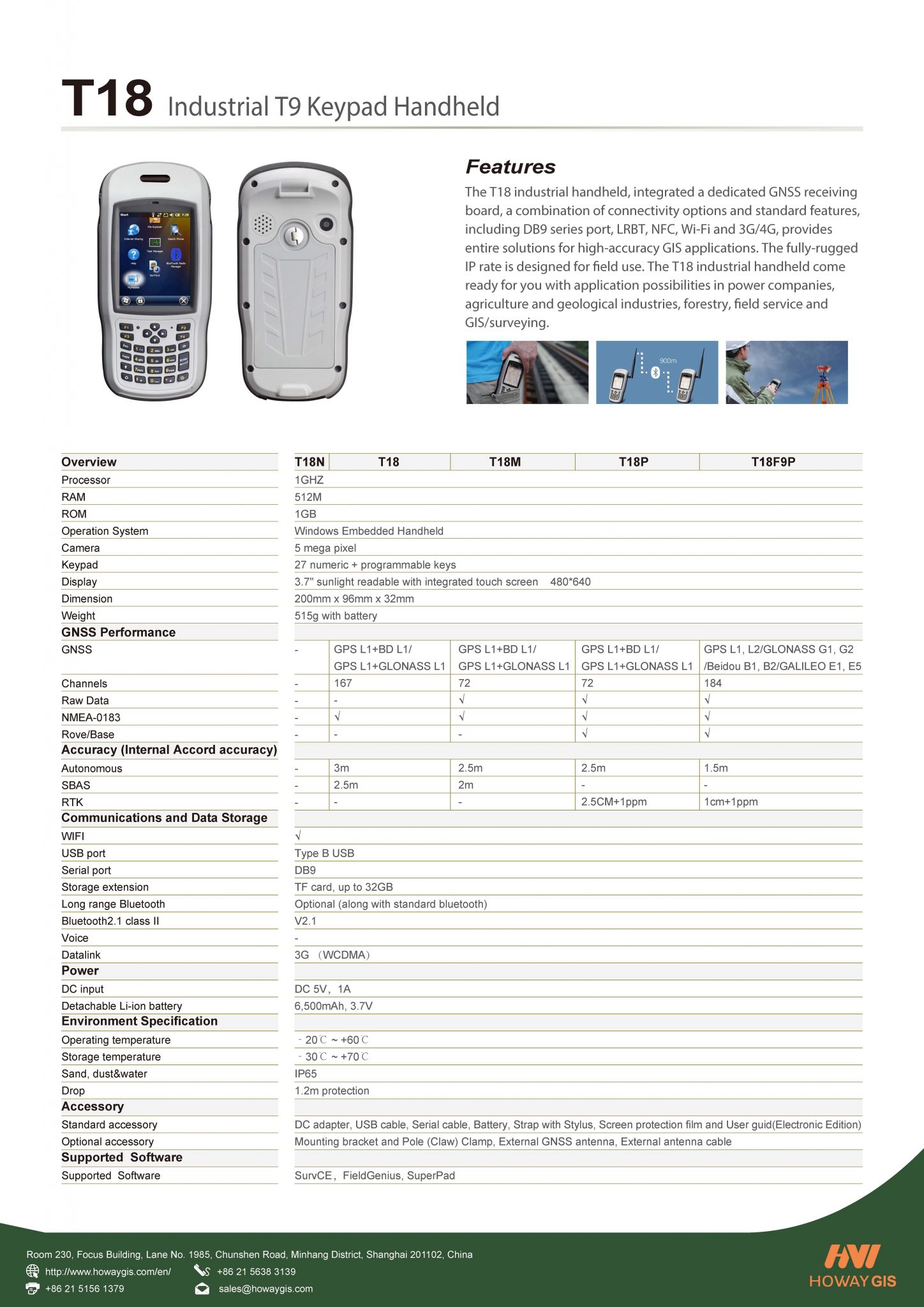 T18 Industrial T9 Keypad Handheld | Shanghai HowayGIS Infotech Co.,Ltd